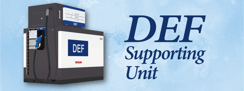 DEF Supporting Unit | TATSUNO CORPORATION