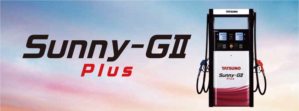 Sunny-GⅡ Plus | TATSUNO CORPORATION